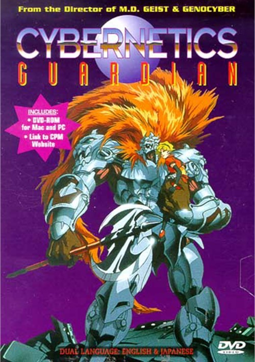 Judgment Day Pack: Judge/Cybernetics Guardian (DVD 1989) | DVD Empire