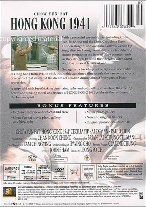 Hong Kong 1941 (DVD 1984) | DVD Empire