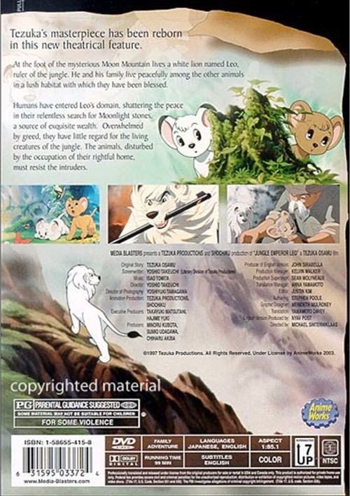 Jungle Emperor Leo (DVD 1997) | DVD Empire