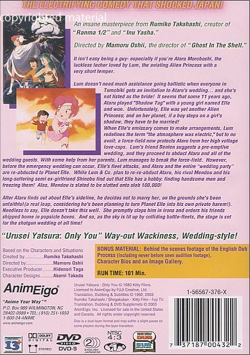 Urusei Yatsura Movie 1: Only You (DVD 1983) | DVD Empire