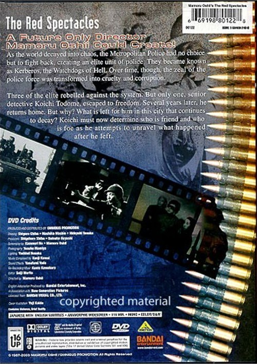 Mamoru Oshii's The Red Spectacles (DVD 1987) | DVD Empire