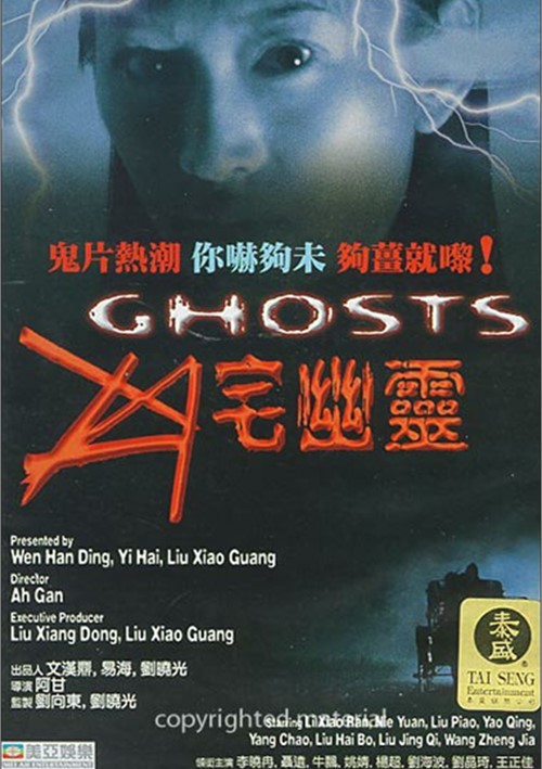 Ghosts (DVD 2002) | DVD Empire