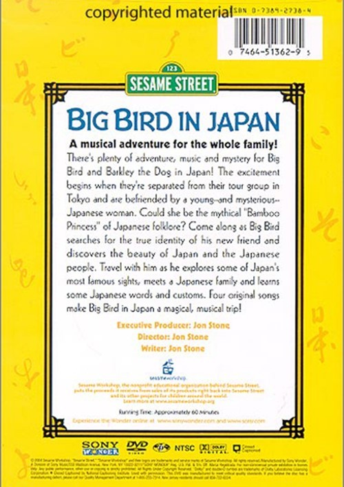 Big Bird In Japan (DVD 2004) | DVD Empire