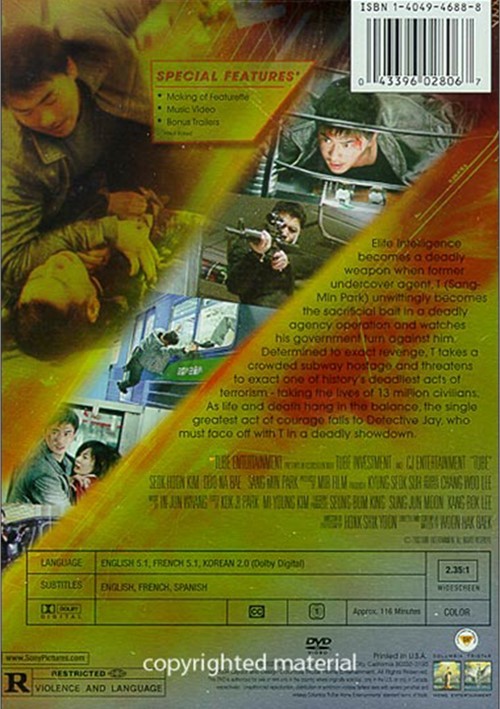 Tube (DVD 2003) | DVD Empire