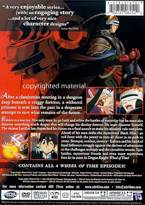 Dragon Knight: Wheel Of Time (DVD 1998) | DVD Empire
