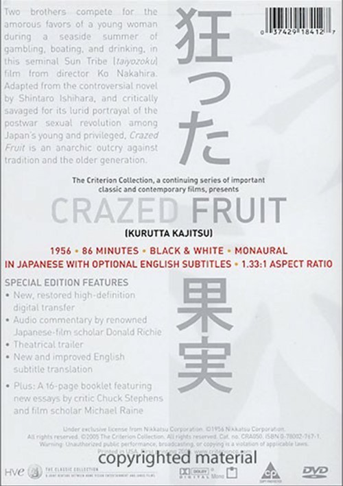 Crazed Fruit: The Criterion Collection (DVD 1956) | DVD Empire