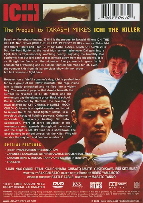 Ichi-1 (DVD 2002) | DVD Empire