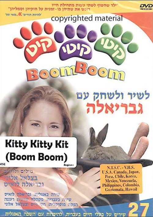 Kitty Kitty Kit Boom Boom (DVD) | DVD Empire