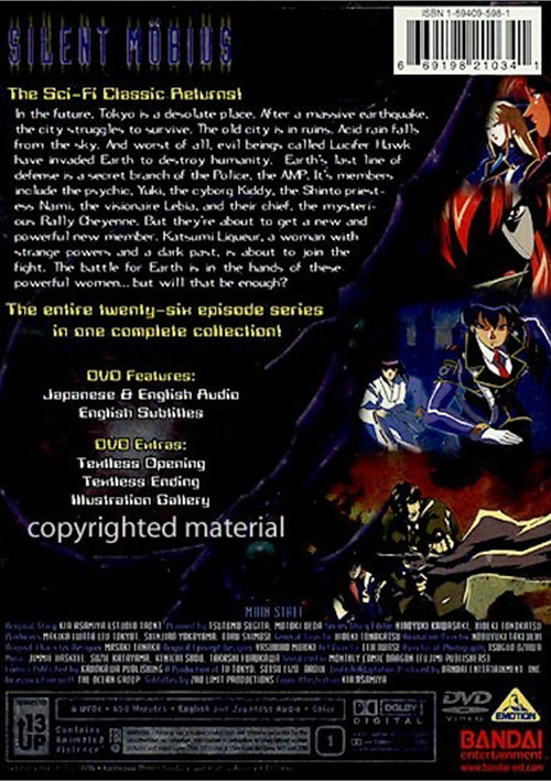 Silent Mobius Collector's Edition Box Set (DVD 1999) | DVD Empire