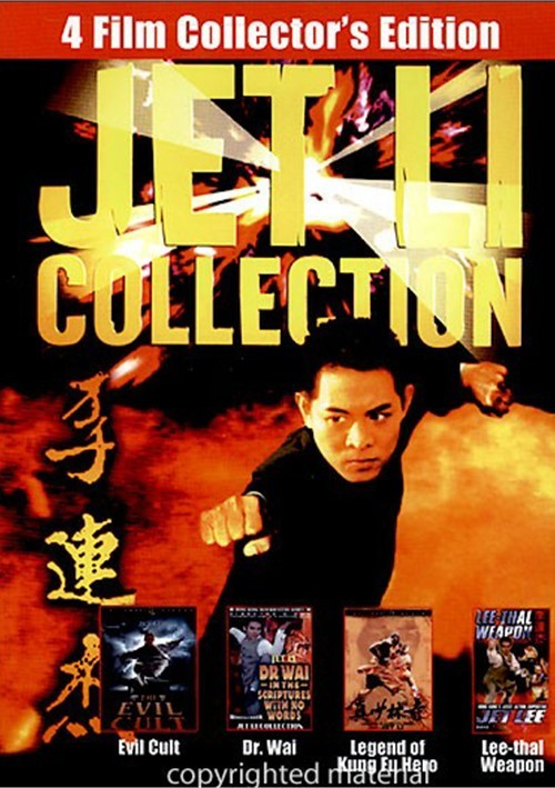 Jet Li Collection, The (DVD) | DVD Empire