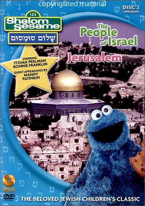 Shalom Sesame: Volume 2 (DVD) | DVD Empire