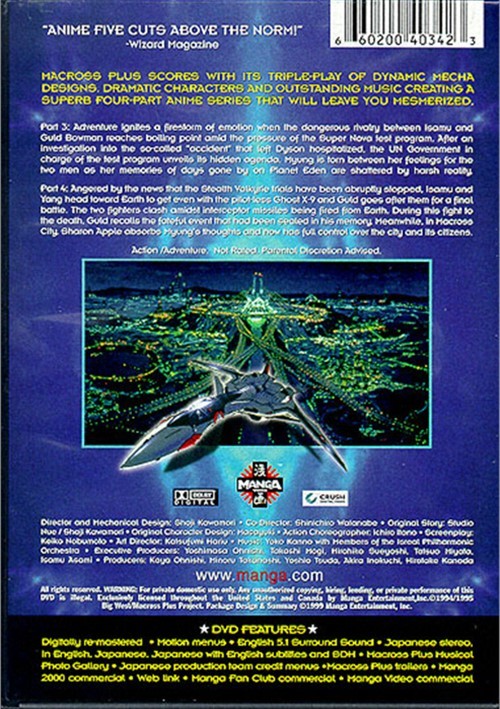 Macross Plus: Volume 2 (DVD 1994) | DVD Empire