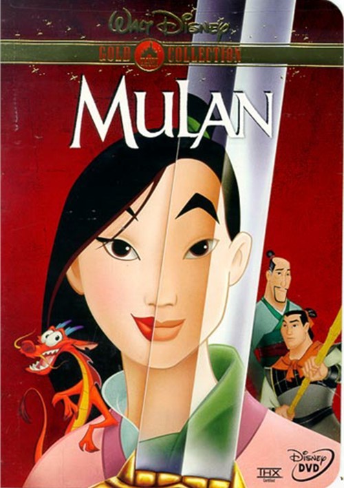 Mulan: Gold Collection (DVD 1998) | DVD Empire