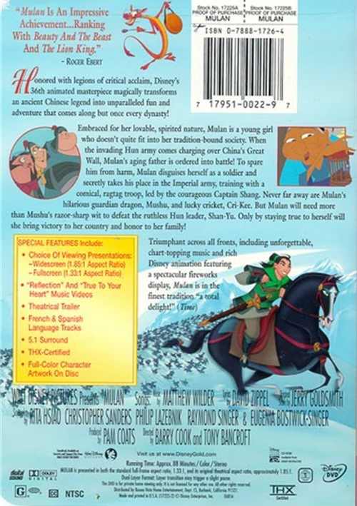 Mulan: Gold Collection (DVD 1998) | DVD Empire
