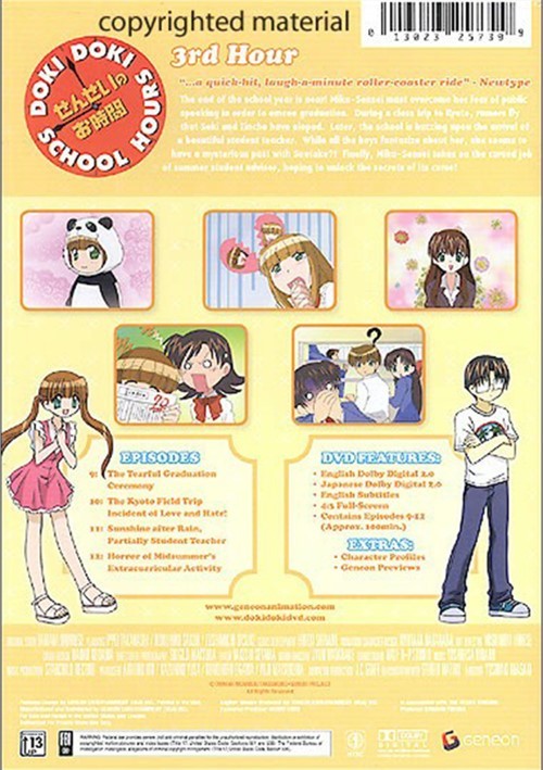 Doki Doki School Hours: 3rd Hour (DVD 2004) | DVD Empire