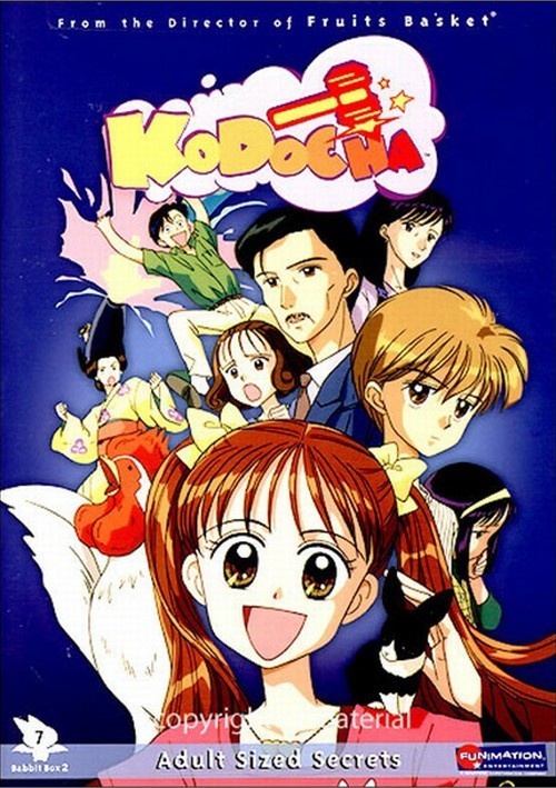 Kodocha: Volume 7 (DVD 1996) | DVD Empire