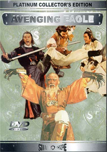 Avenging Eagle (DVD 1978) | DVD Empire